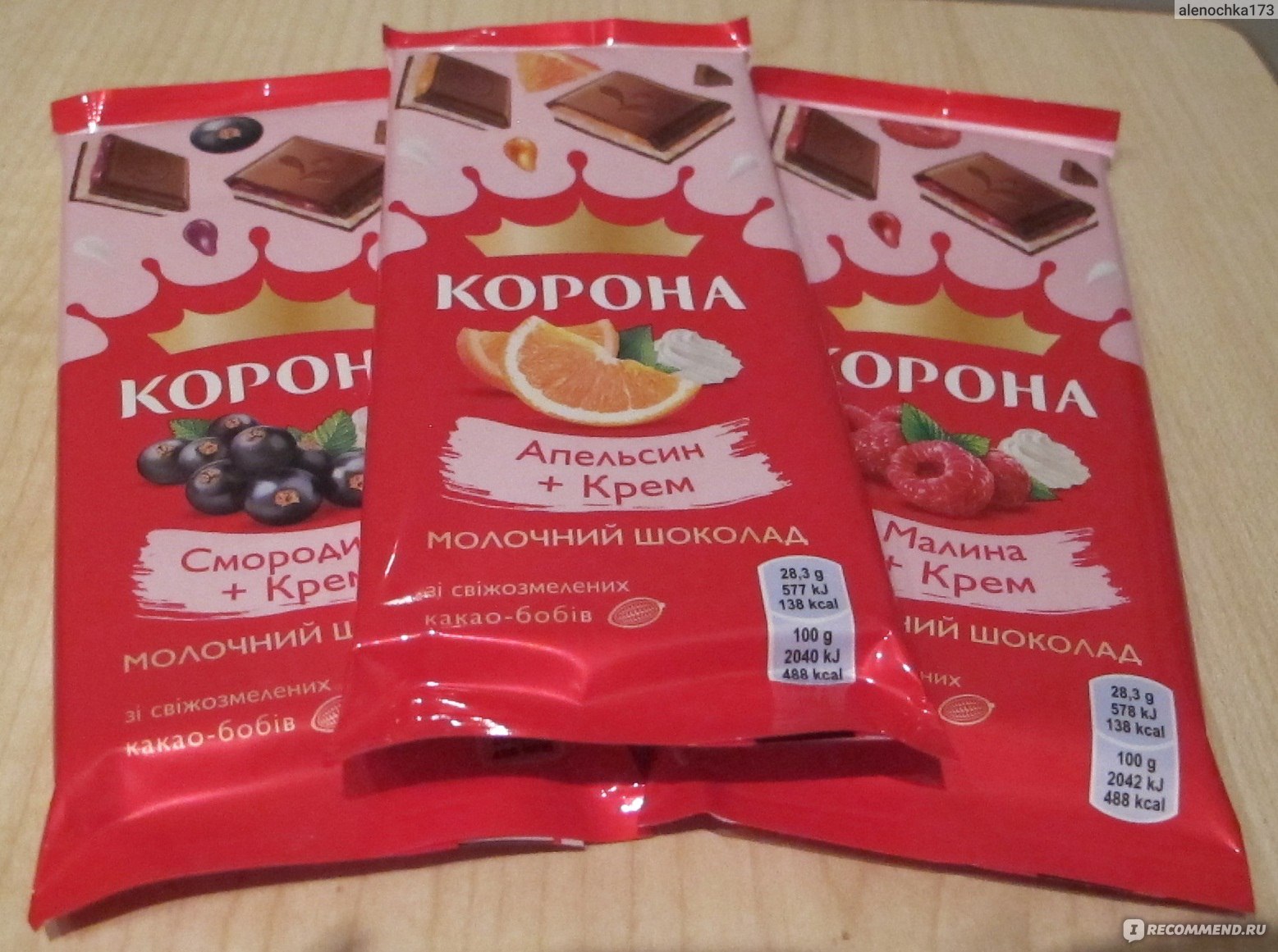 Молочный шоколад Корона Апельсин + крем - «Шоколадка на один раз.» | отзывы