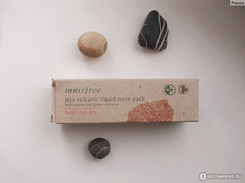 Маска-пленка для кожи лица Innisfree Jeju Volcanic Маска-пленка для ...