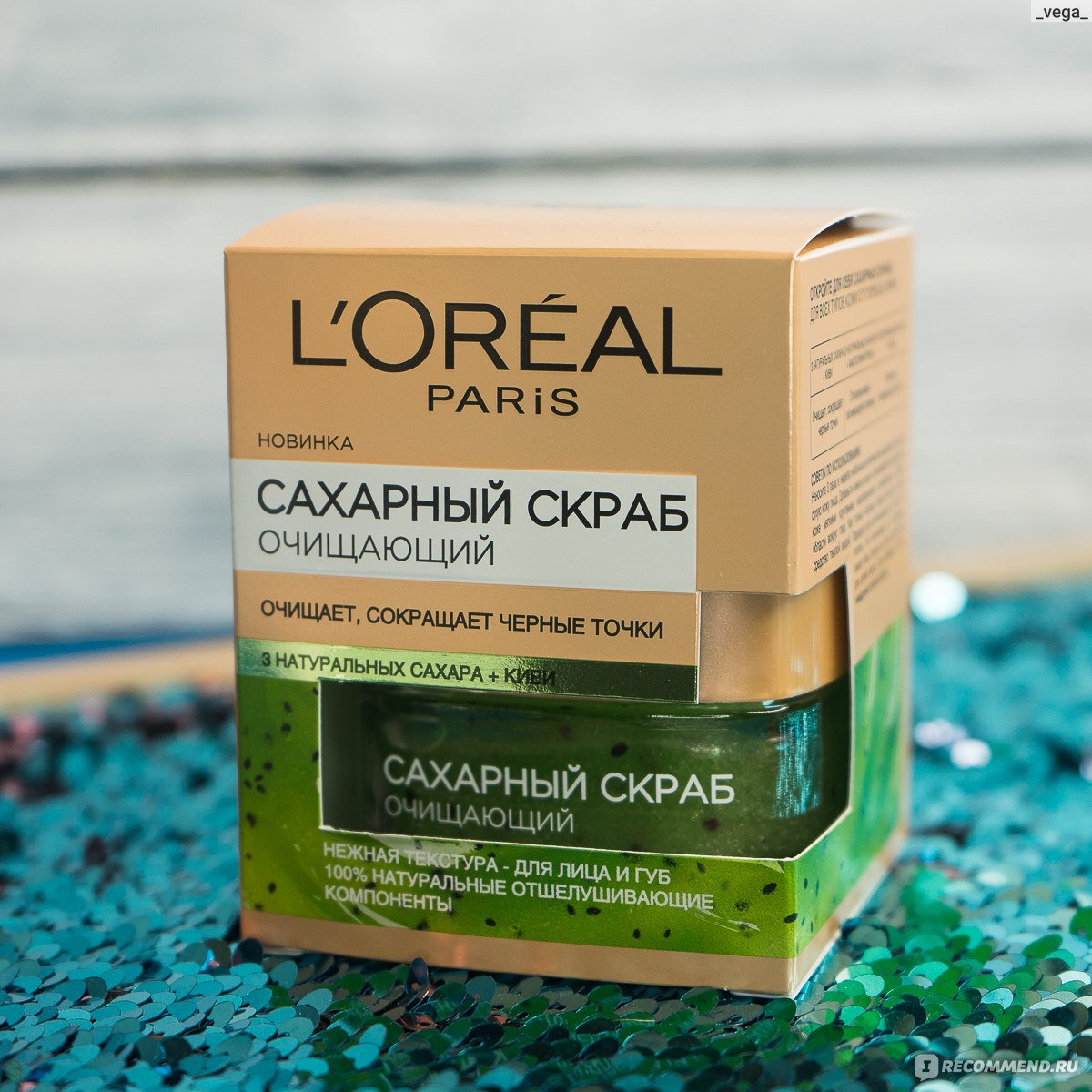 Скраб для лица L'Oreal Paris Сахарный скраб, очищающий, сокращающий ...