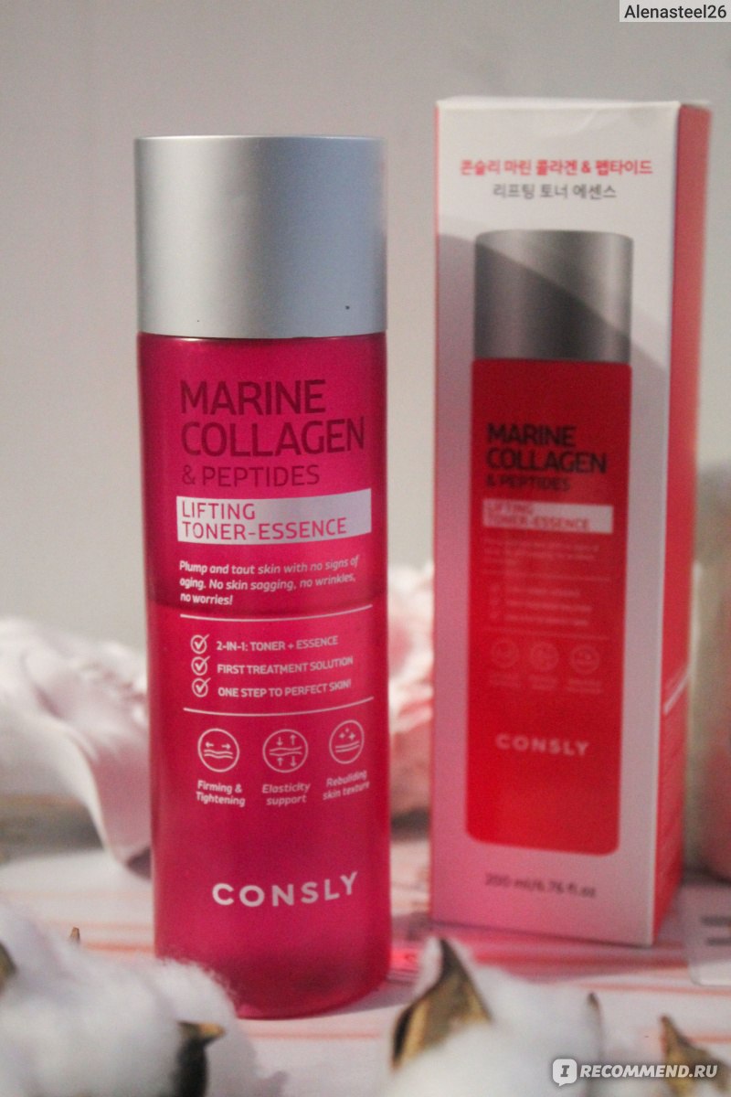 Тонер для лица CONSLY Укрепляющий тонер-эссенция Marine Collagen ...