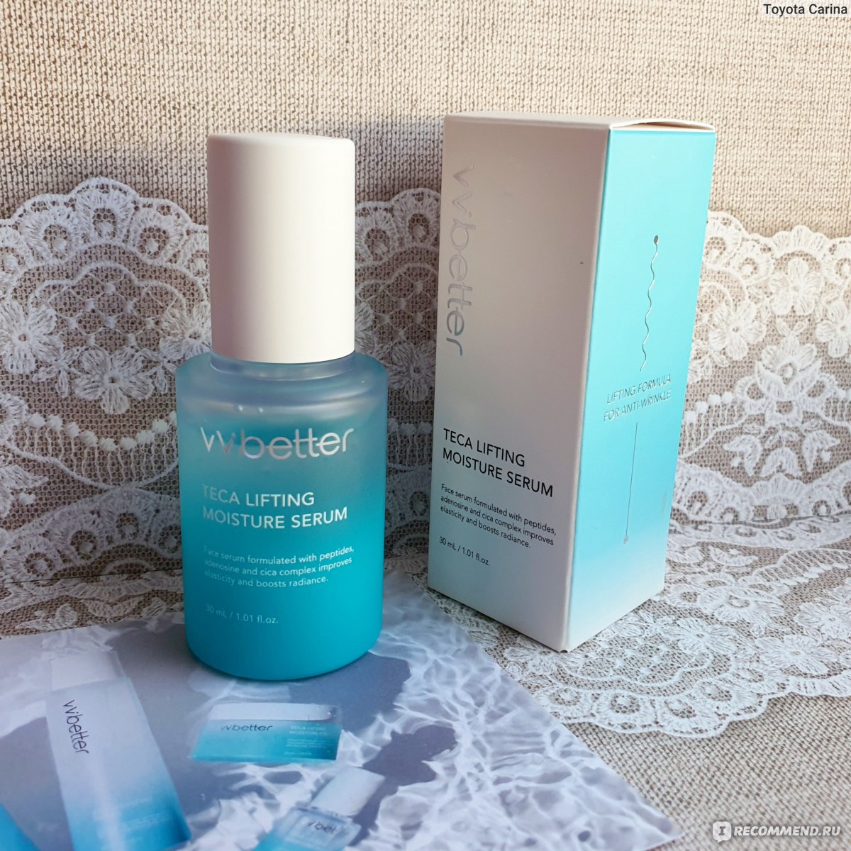 Сыворотка для лица VVbetter Teca Lifting Moisture Serum - «Корейская ...