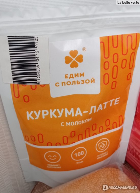 Куркума-латте Едим с пользой С молоком - «То самое, жидкое золото 😍 ...