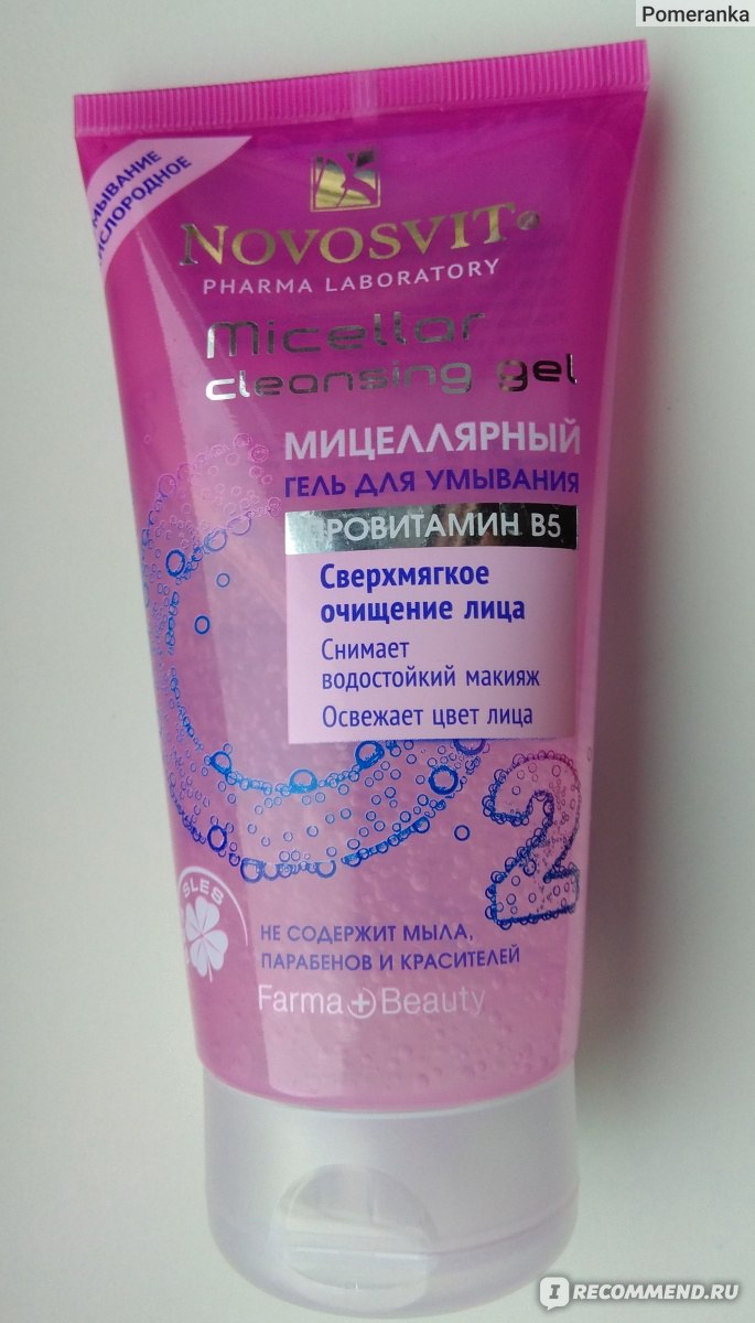 Гель для умывания NOVOSVIT Мицеллярный - «Комфортная умывалка для сухой ...