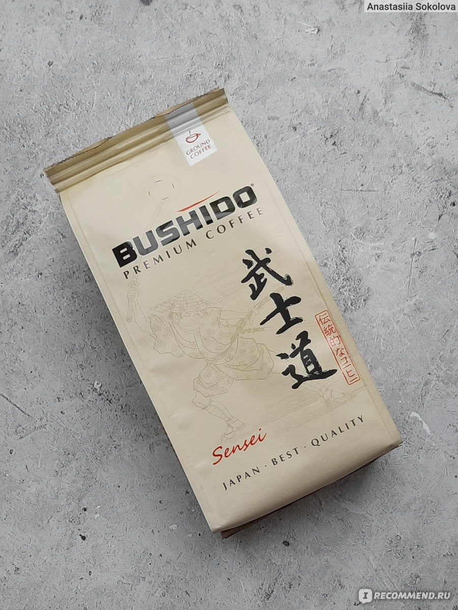 Кофе молотый Bushido Sensei - «Очень понравился » | отзывы