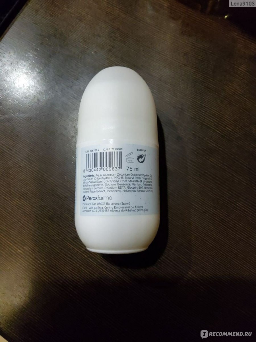 Дезодорант-антиперспирант Peroxfarma Mussvital - «Лучший дезодорант ...