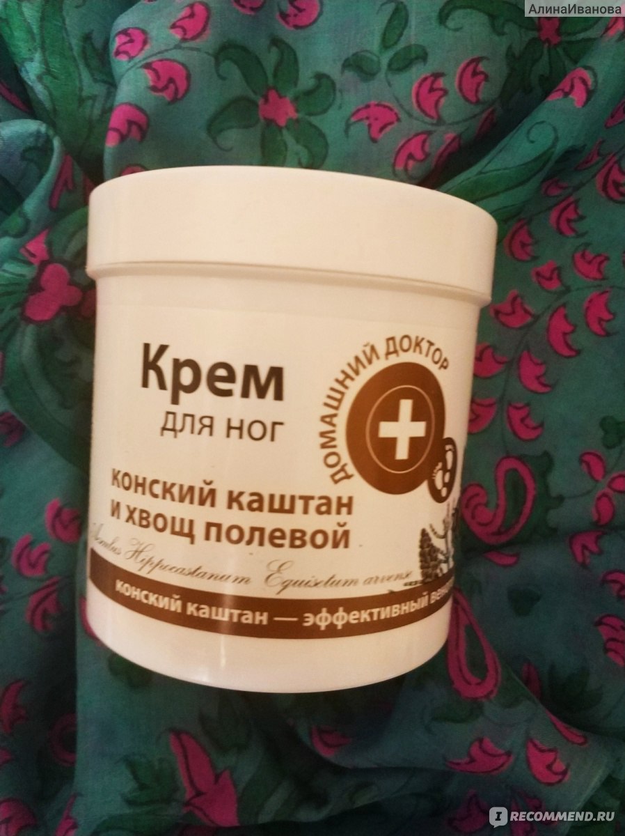Крем для ног Домашний доктор С конским каштаном и хвощем полевым ...