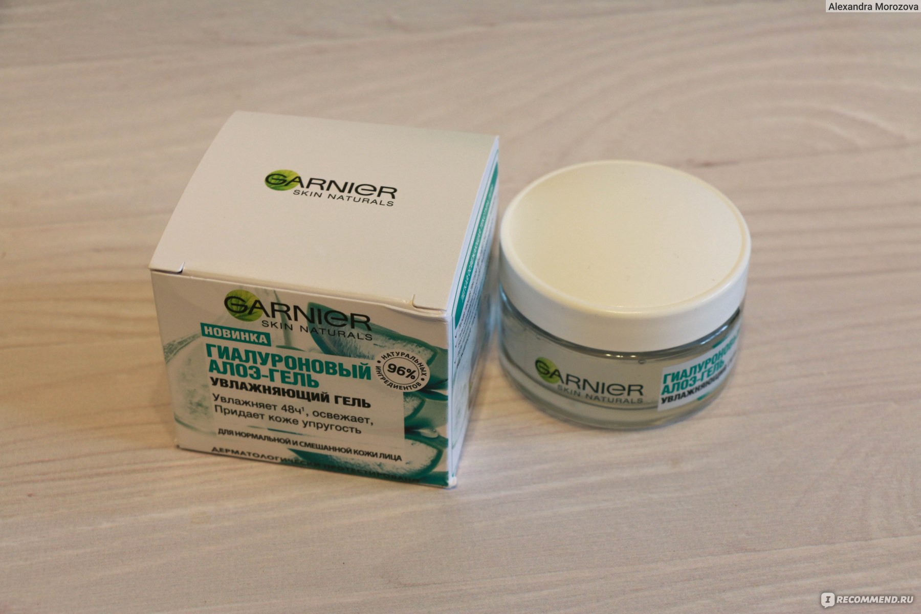 Увлажняющий гель Garnier Гиалуроновый Алоэ-гель для нормальной и ...