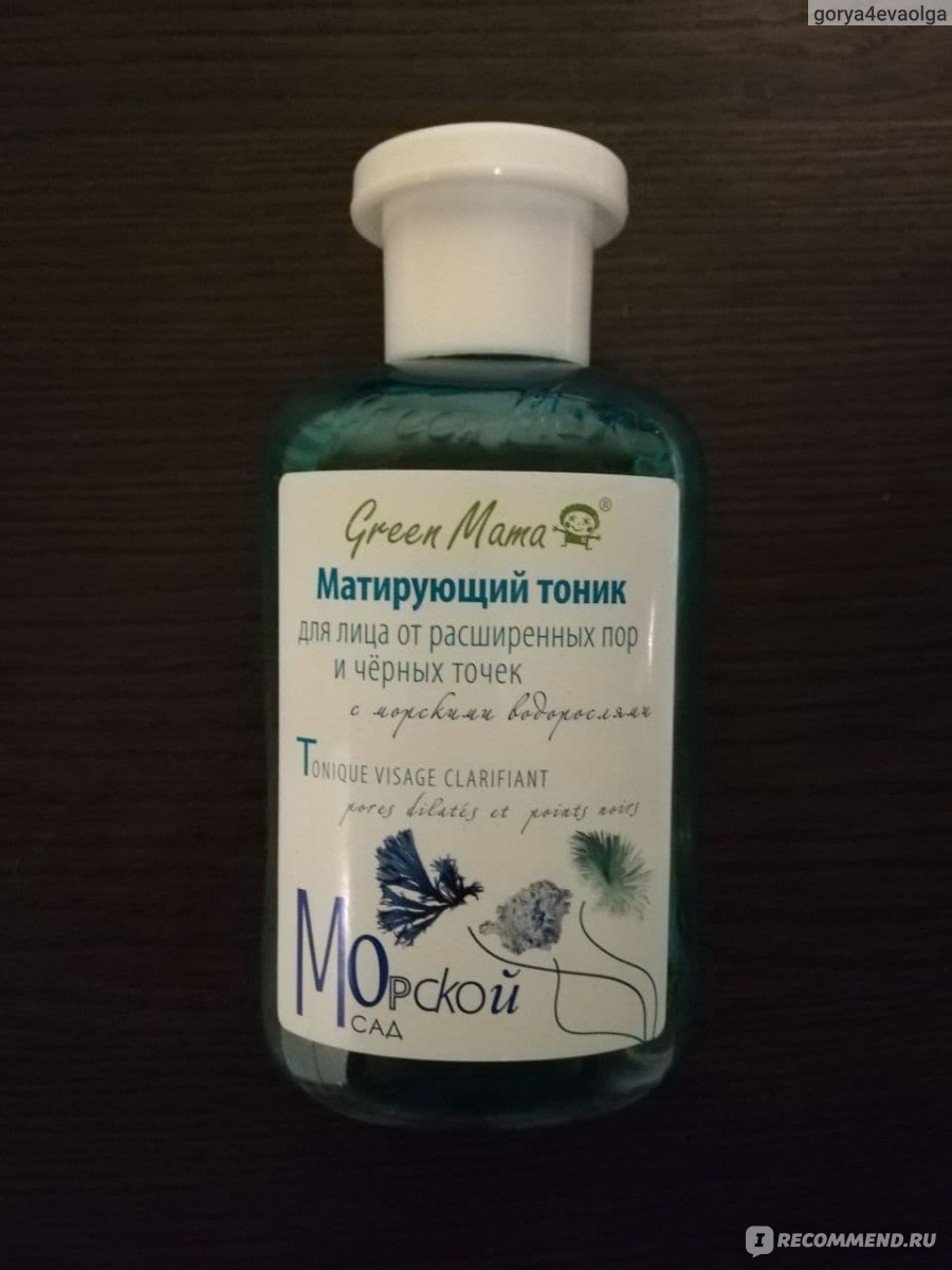 Тоник для лица GREEN MAMA Матирующий от расширенных пор и черных точек ...