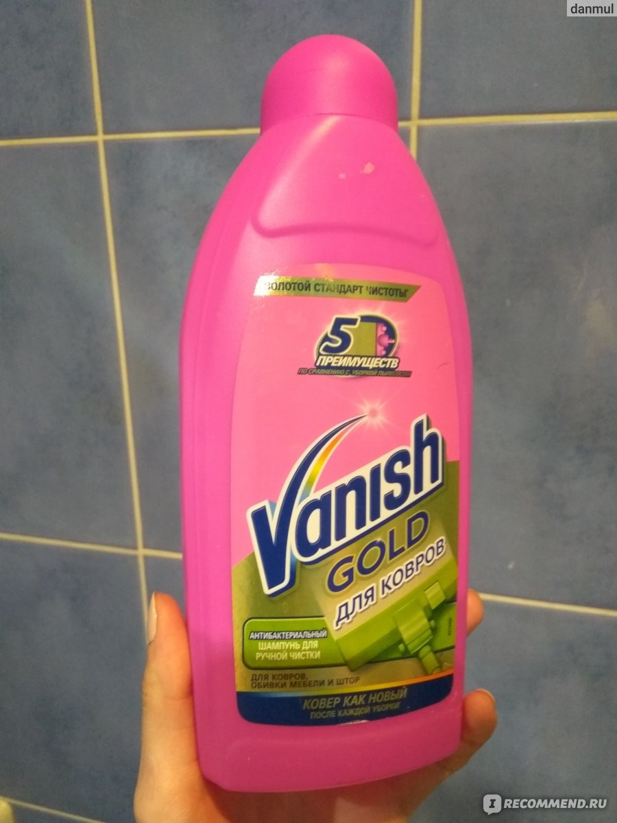 Шампунь для ковров Vanish антибактериальный для ручной чистки ...