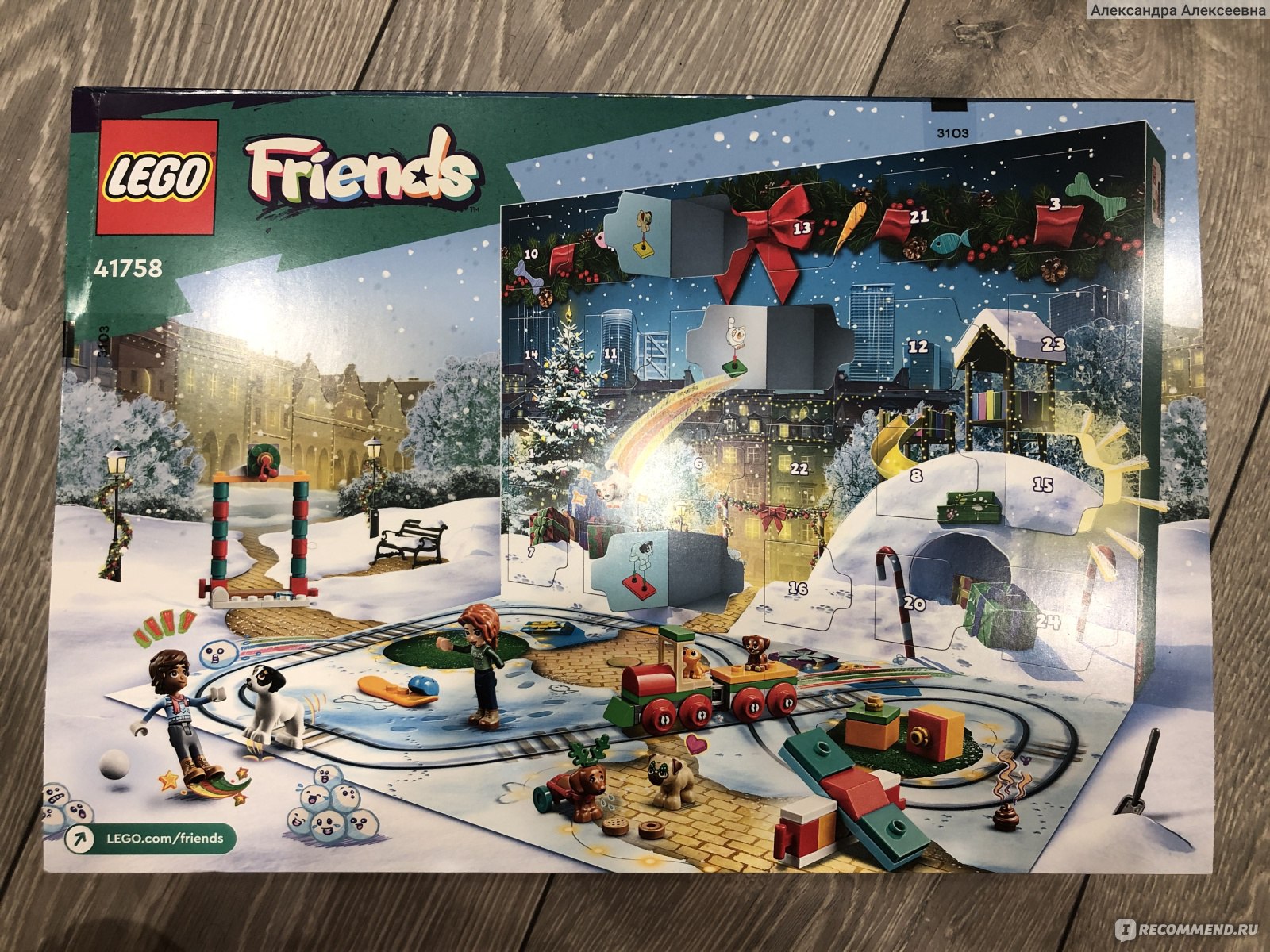 Конструктор Lego Friends 41758 Адвент календарь - «Неплохой календарь с ...
