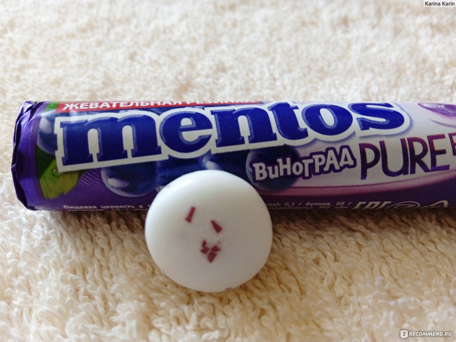 Жевательная резинка Mentos Виноград - «Освежающий виноград в вашем ...