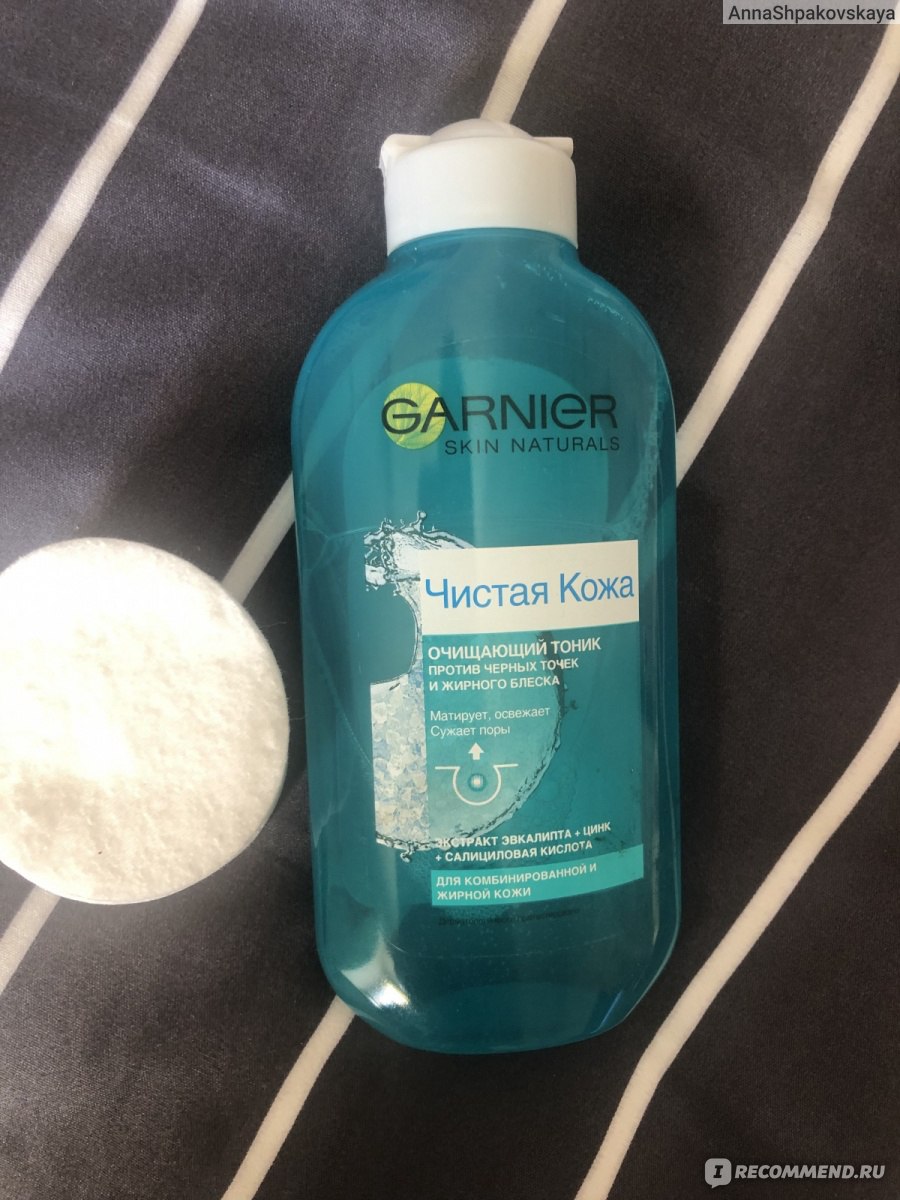 Тоник Garnier Чистая Кожа Очищающий против черных точек - «Пока-пока ...