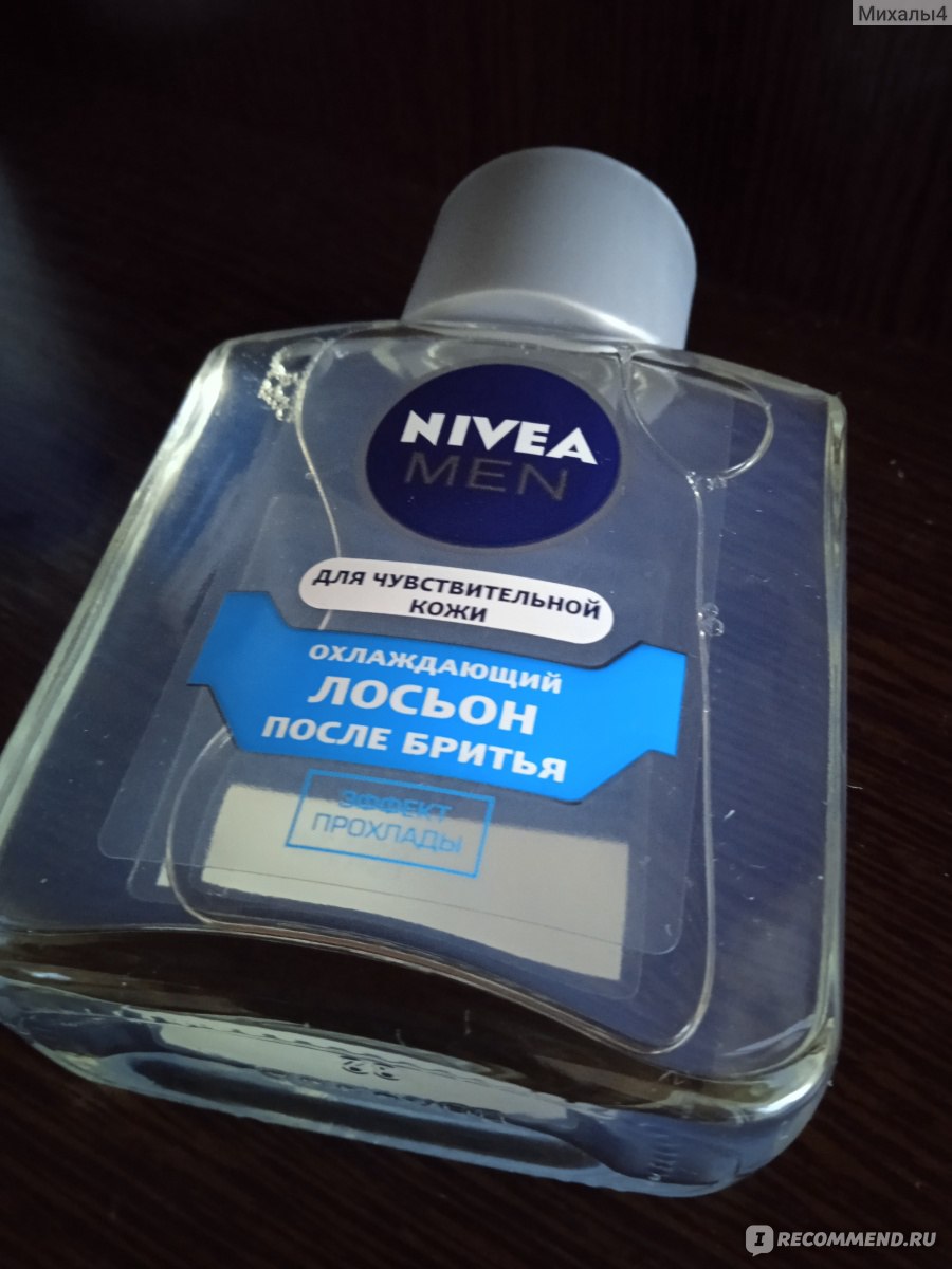 Лосьон после бритья Nivea for Men Охлаждающий для чувствительной кожи ...