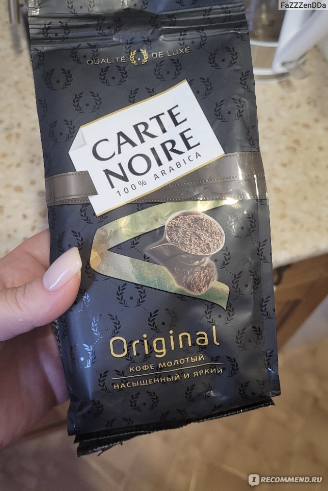 Кофе молотый Carte Noire Original - «Дает ли что-то «огонь и лед ...