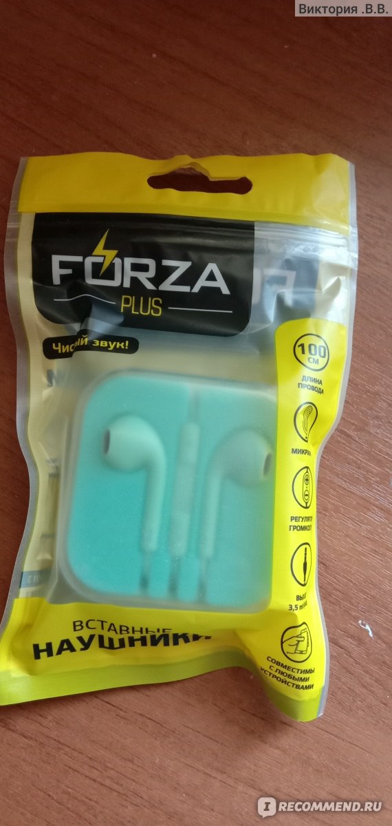 Наушники FORZA PLUS вкладыши с гарнитурой - «Бюджетные,удобные ...