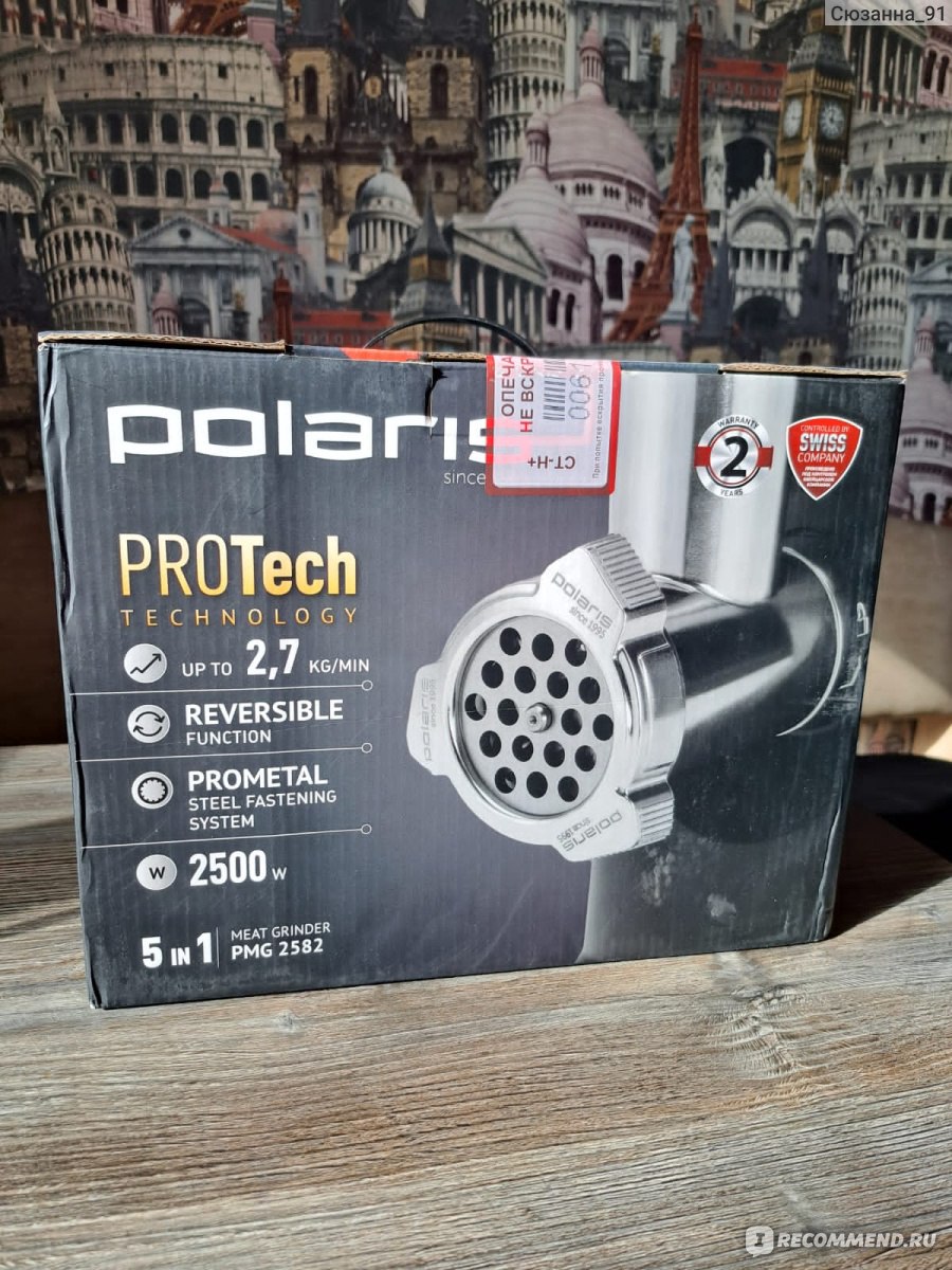 Электрическая мясорубка Polaris PMG 2582 - «Мощная мясорубка Polaris ...
