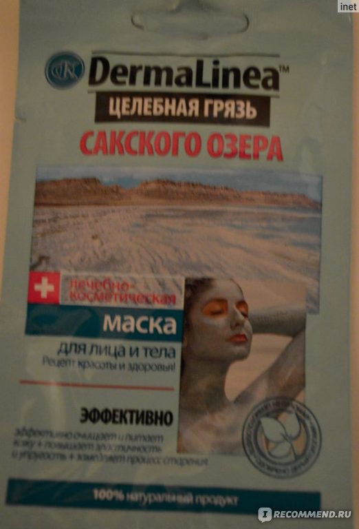 Маска для лица и тела ФИТОкосметик Derma Linea "Целебная грязь Сакского ...