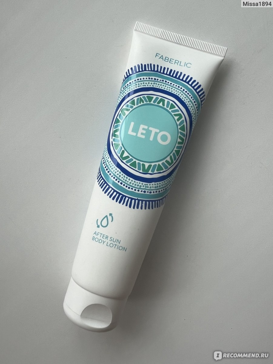 Молочко для тела после загара Faberlic LETO - «Успокаивает кожу и ...