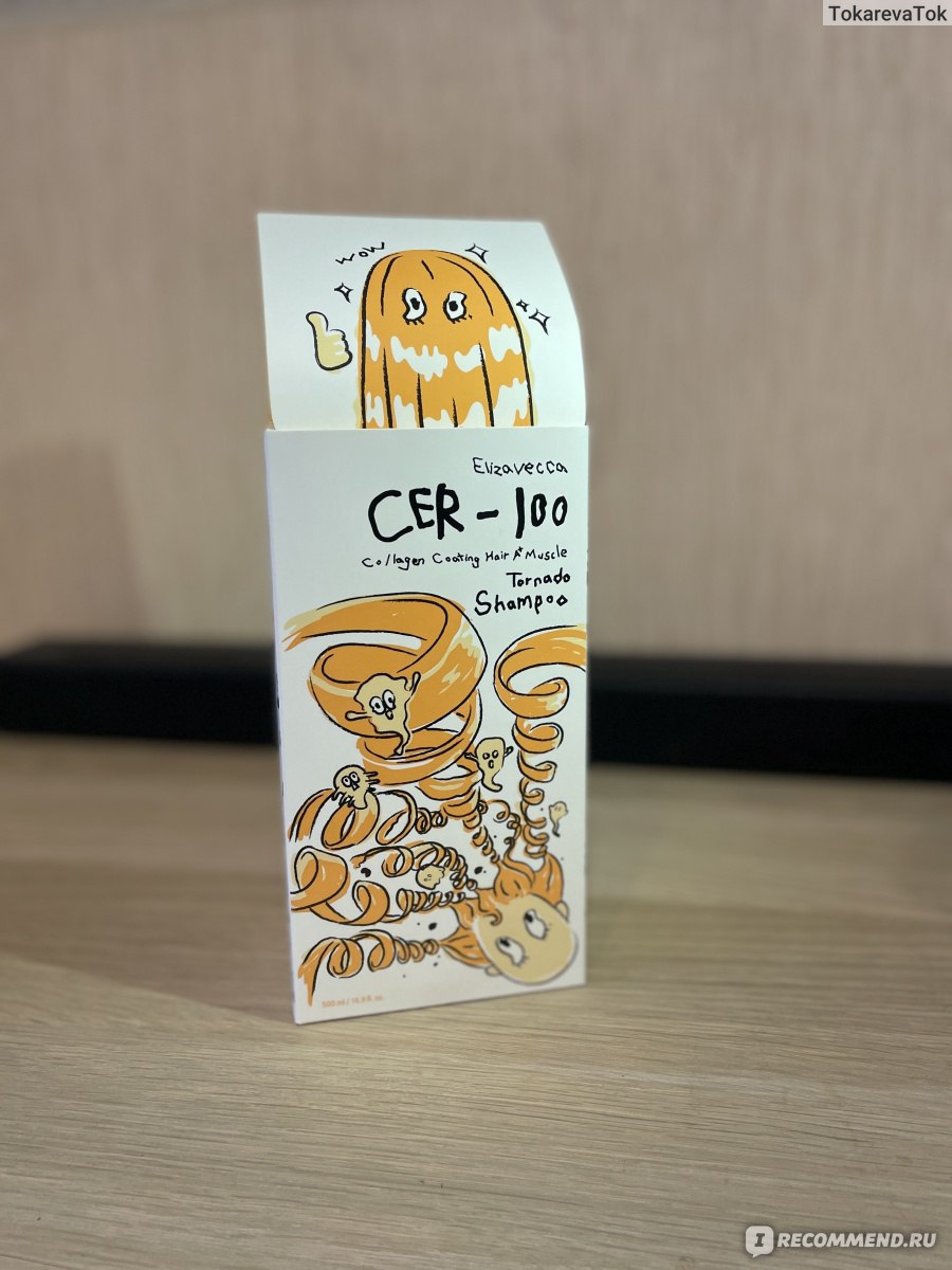 Шампунь Elizavecca с коллагеном CER-100 Collagen Coating Hair Muscle ...