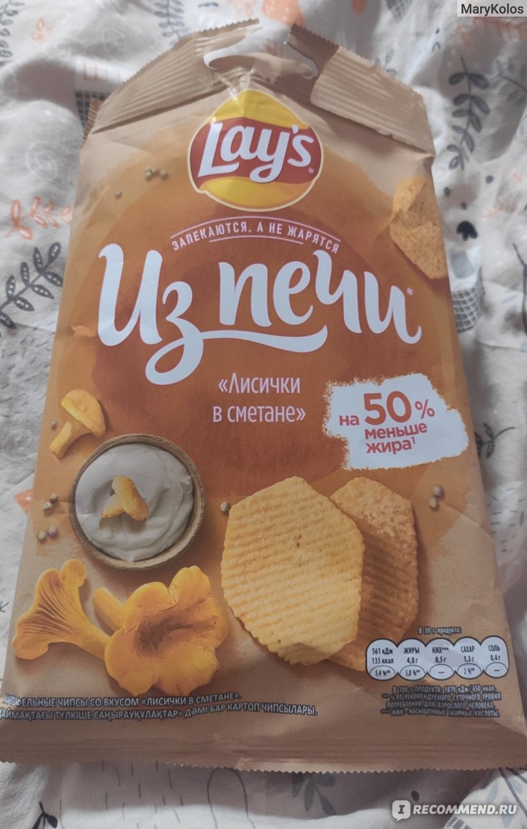 Чипсы Lays Из печи "лисички в сметане" - «Мои любимые чипсы от Lays ...