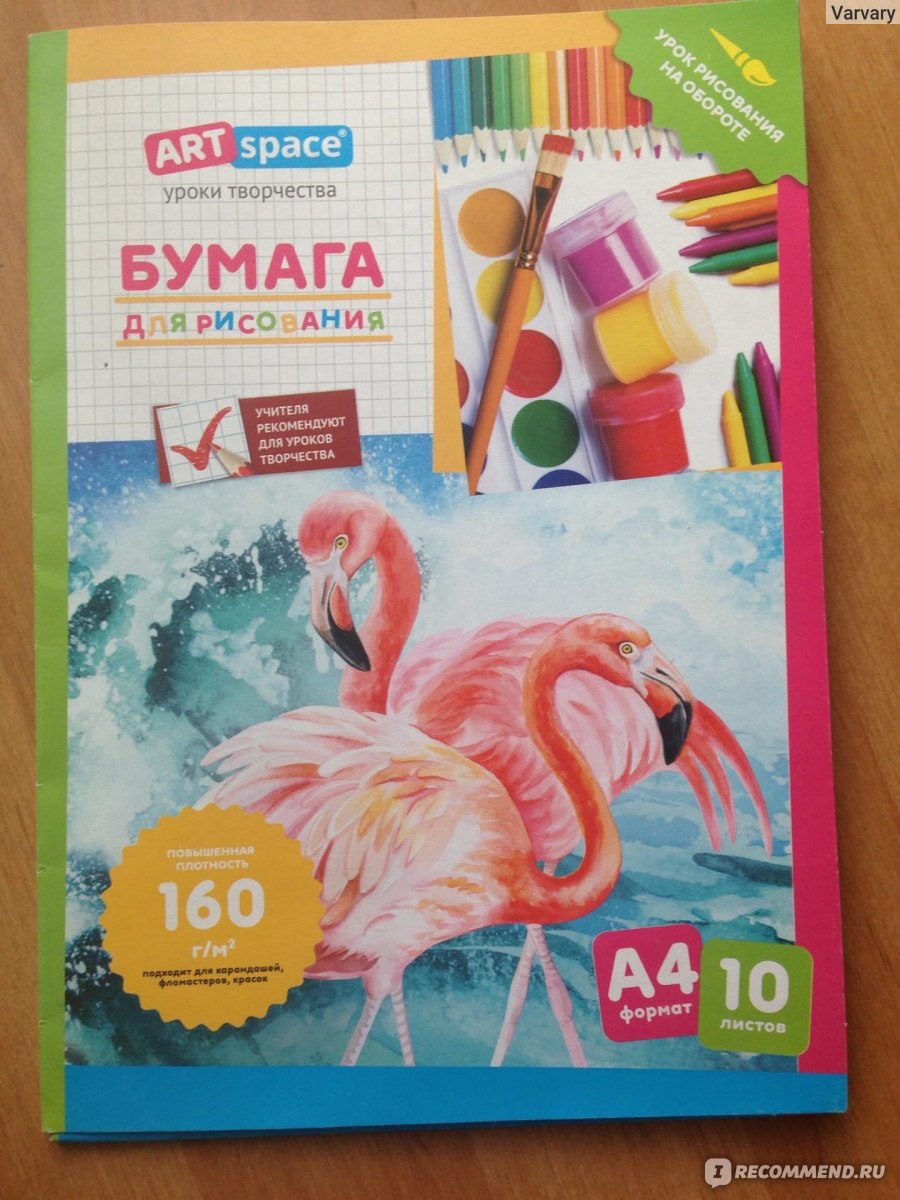 Альбом для рисования Art Space Бумага А4 160 г/м3 - «Хорошие листы, но ...