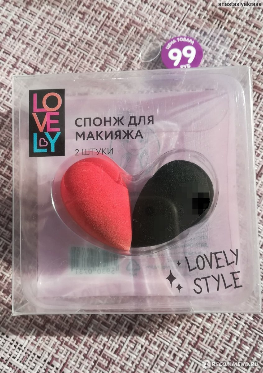 Спонжи для макияжа LOVELY 2 штуки - «Маленькие спонжики, которые ...