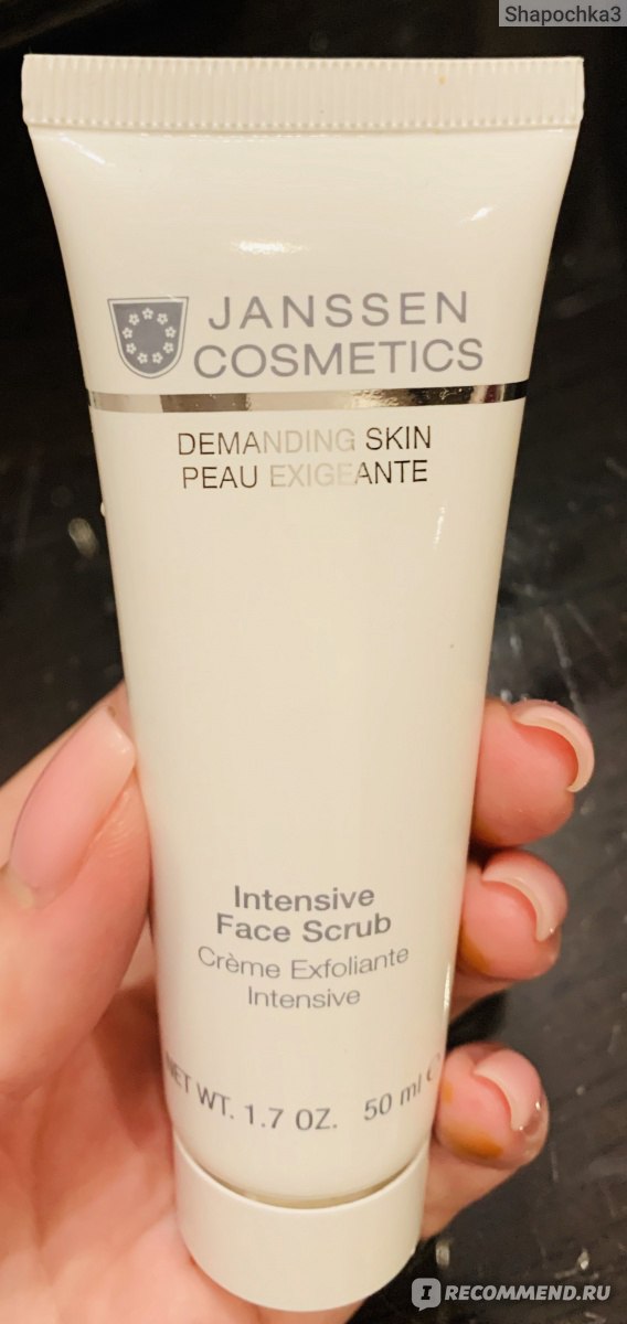Интенсивный скраб для лица Janssen Intensive Face Scrub - «Деликатное и ...