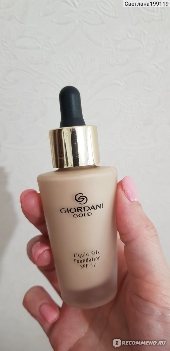 Тональный крем GIORDANI GOLD - «Тональный крем Giordani Gold ...