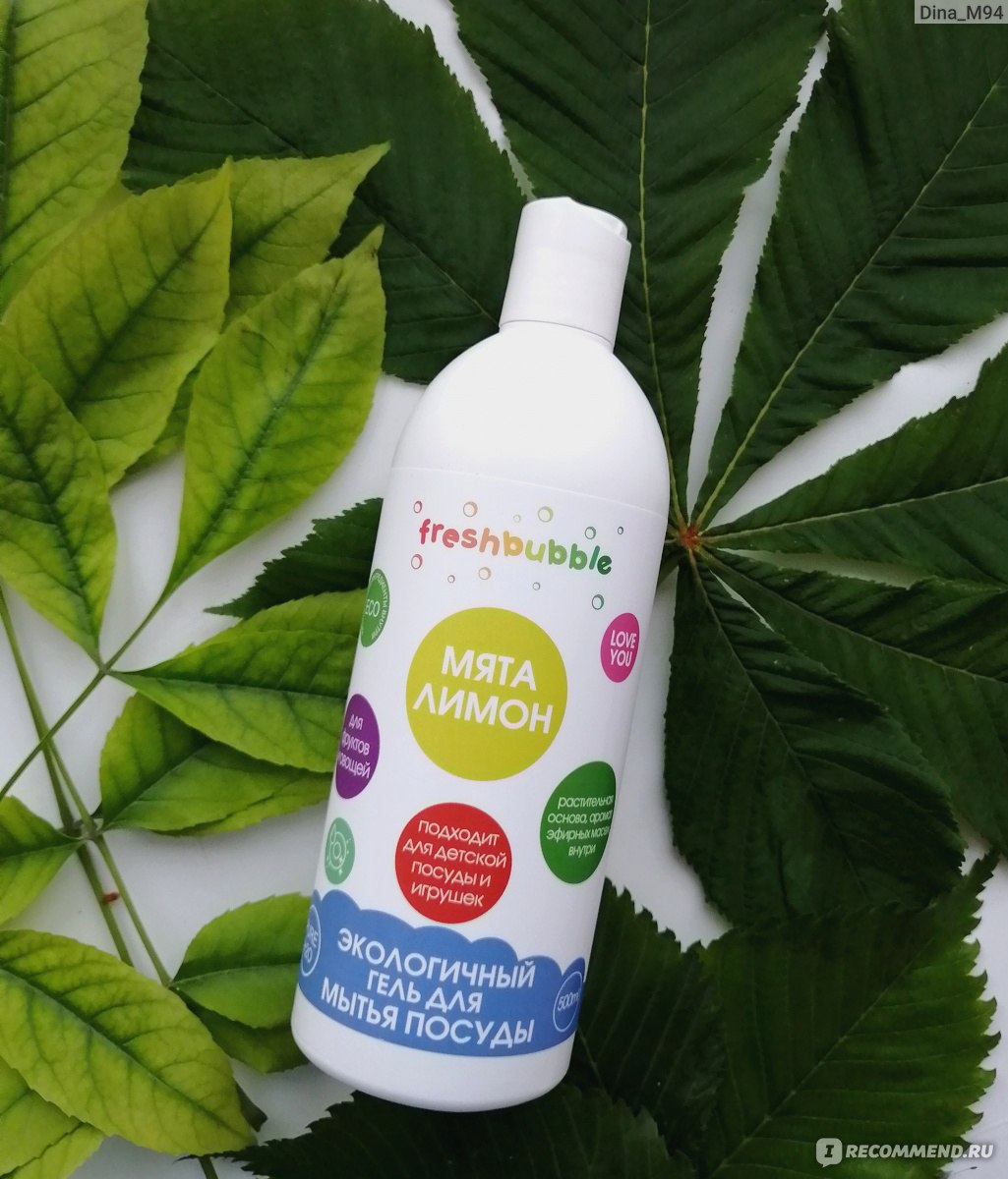 Гель для мытья посуды Levrana Freshbubble Мята и лимон - «Безопасный и натуральный гель для ...