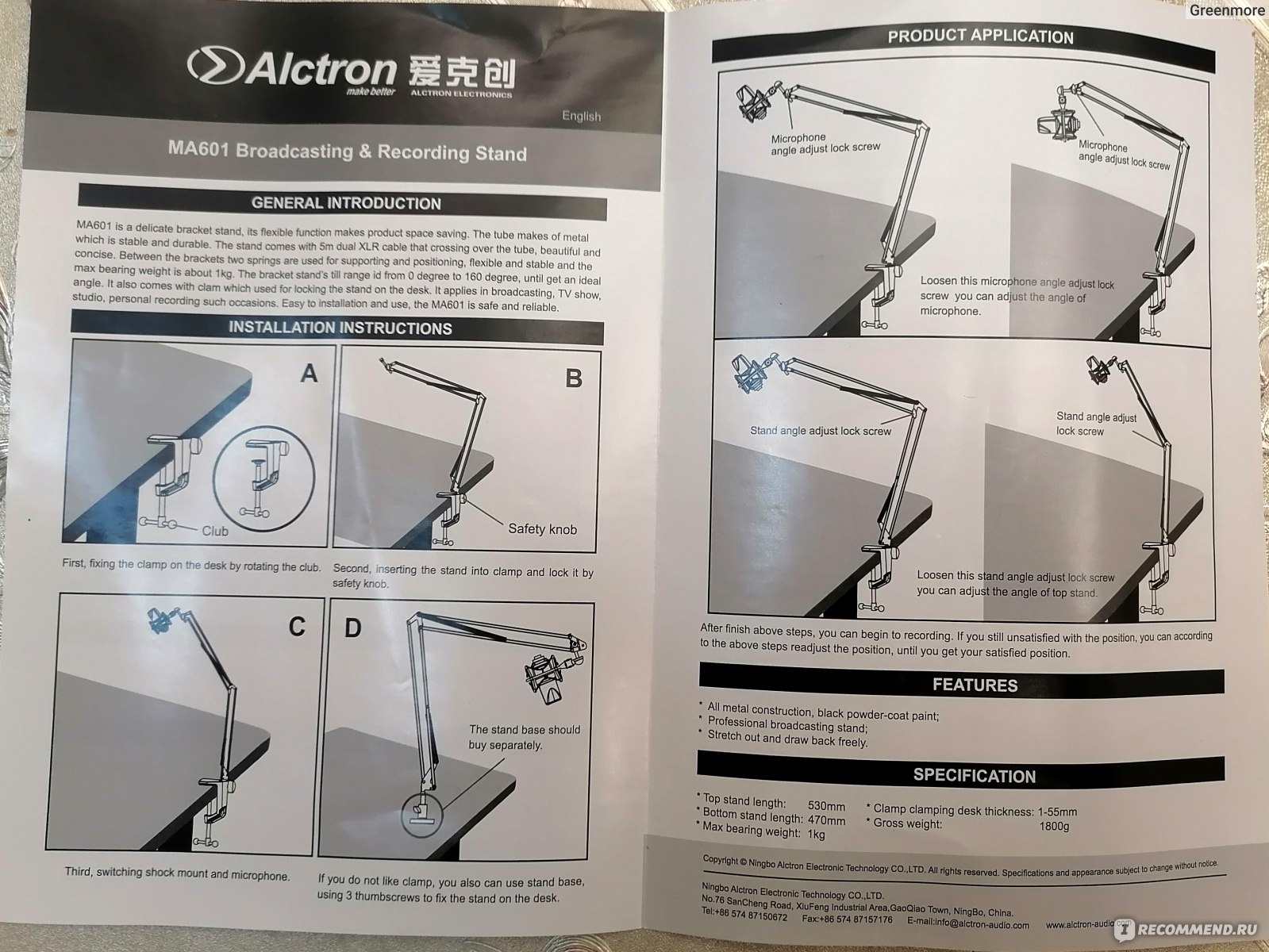 Стойка для микрофона Alctron MA601, пантограф, настольная - «Удобная и выгодная» | отзывы