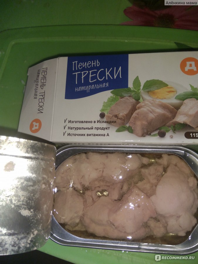 Печень трески Дикси натуральная Д - «Хотите сохранить молодость ...