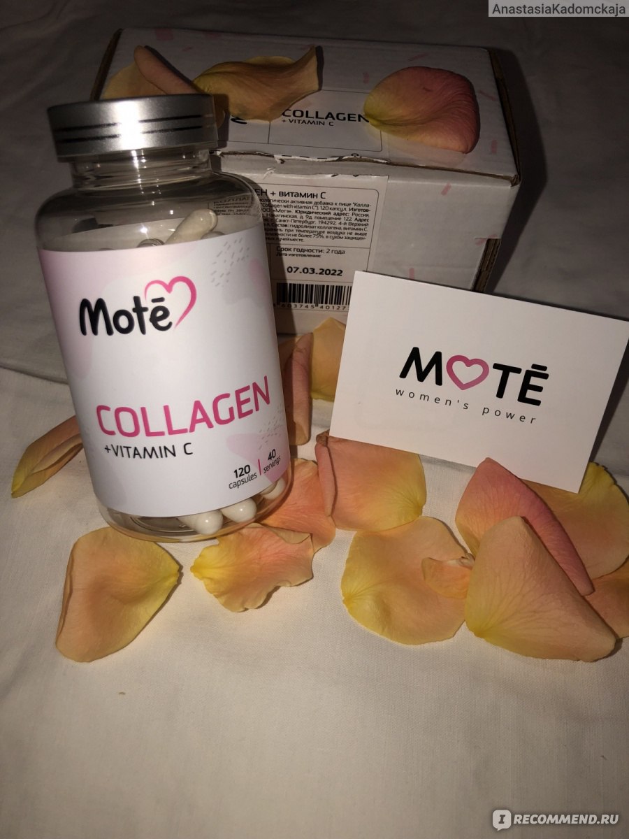 Коллаген Mote COLLAGEN + vitamin C - «Чудо средство для волос, и ...