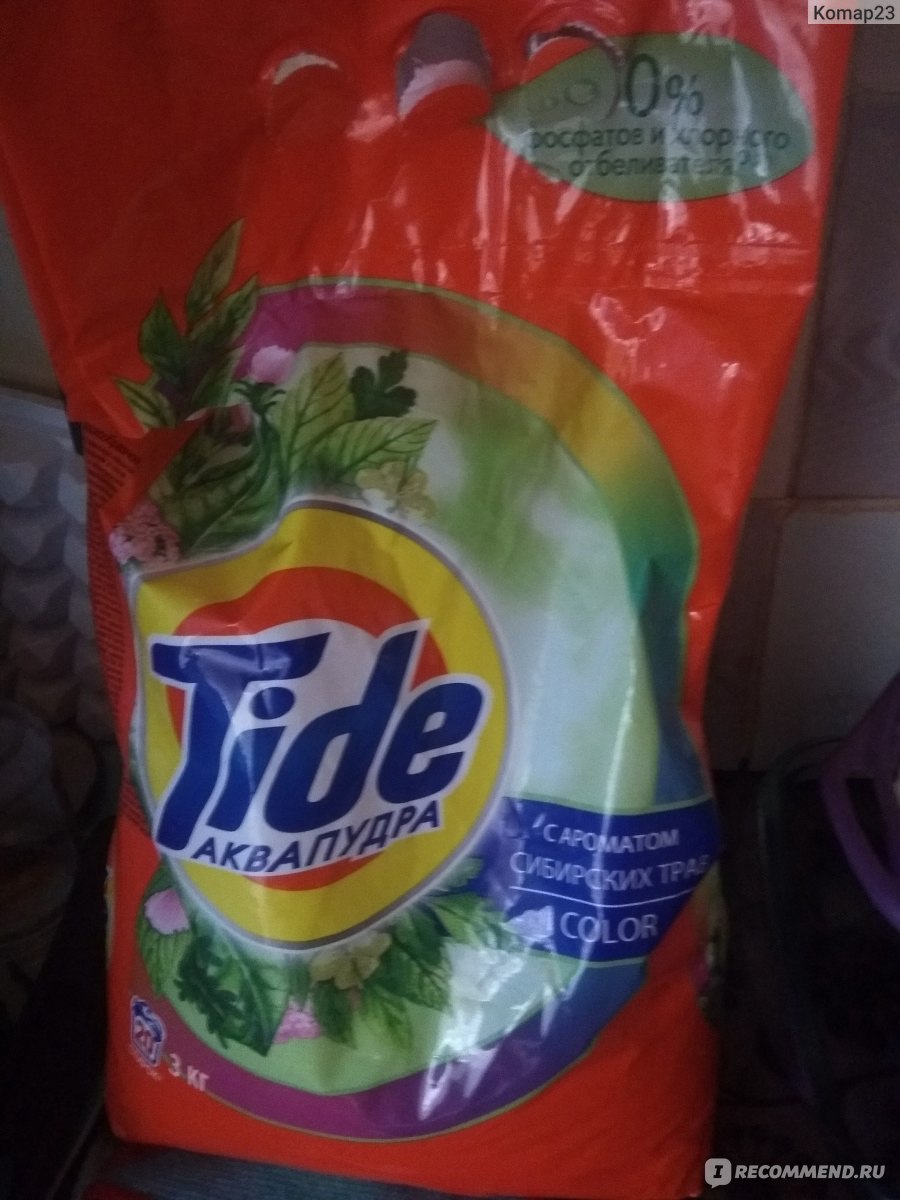 Стиральный порошок Tide Аквапудра с ароматом сибирских трав - «Лесной ...