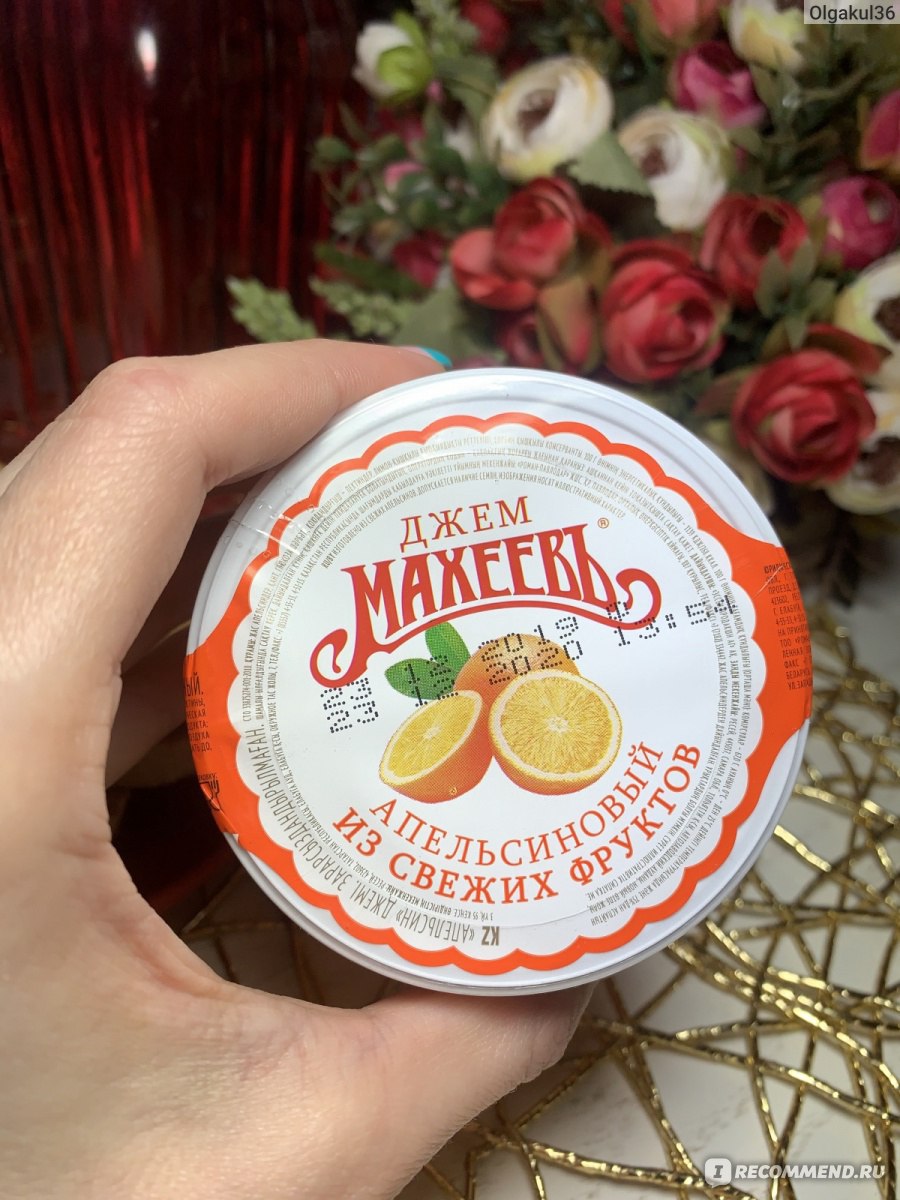 Джем Махеевъ Апельсиновый - «Вкусный джем из апельсина» | отзывы