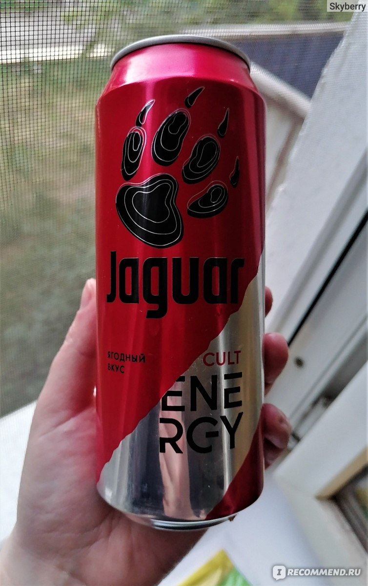 Энергетический напиток Jaguar "CULT ENERGY" Ягодный Вкус - «Провальный ...