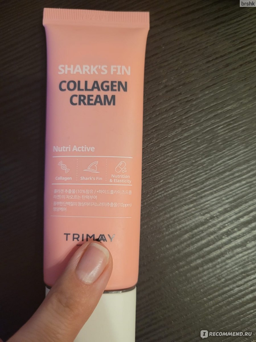 Крем Trimay Collagen Cream - «Не питает, не увлажняет, но хорошо ...