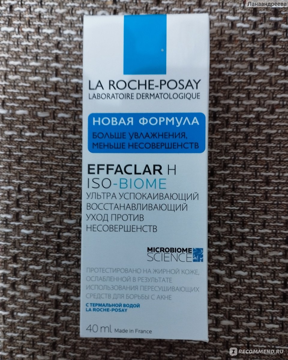 Крем для лица La Roche Posay Effaclar h Iso-Biom Ultra Soothing ...