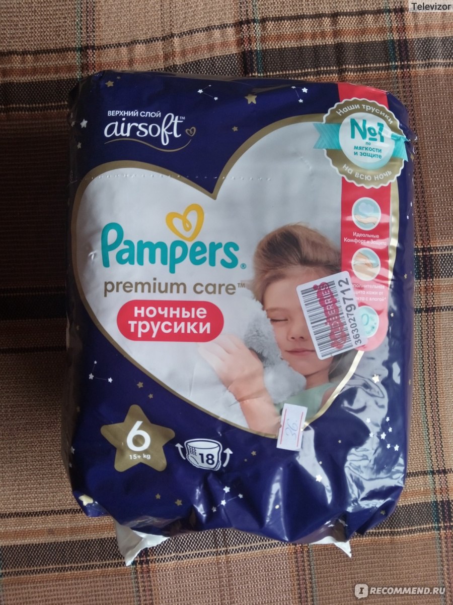 Подгузники-трусики Pampers Premium care ночные трусики новинка ...