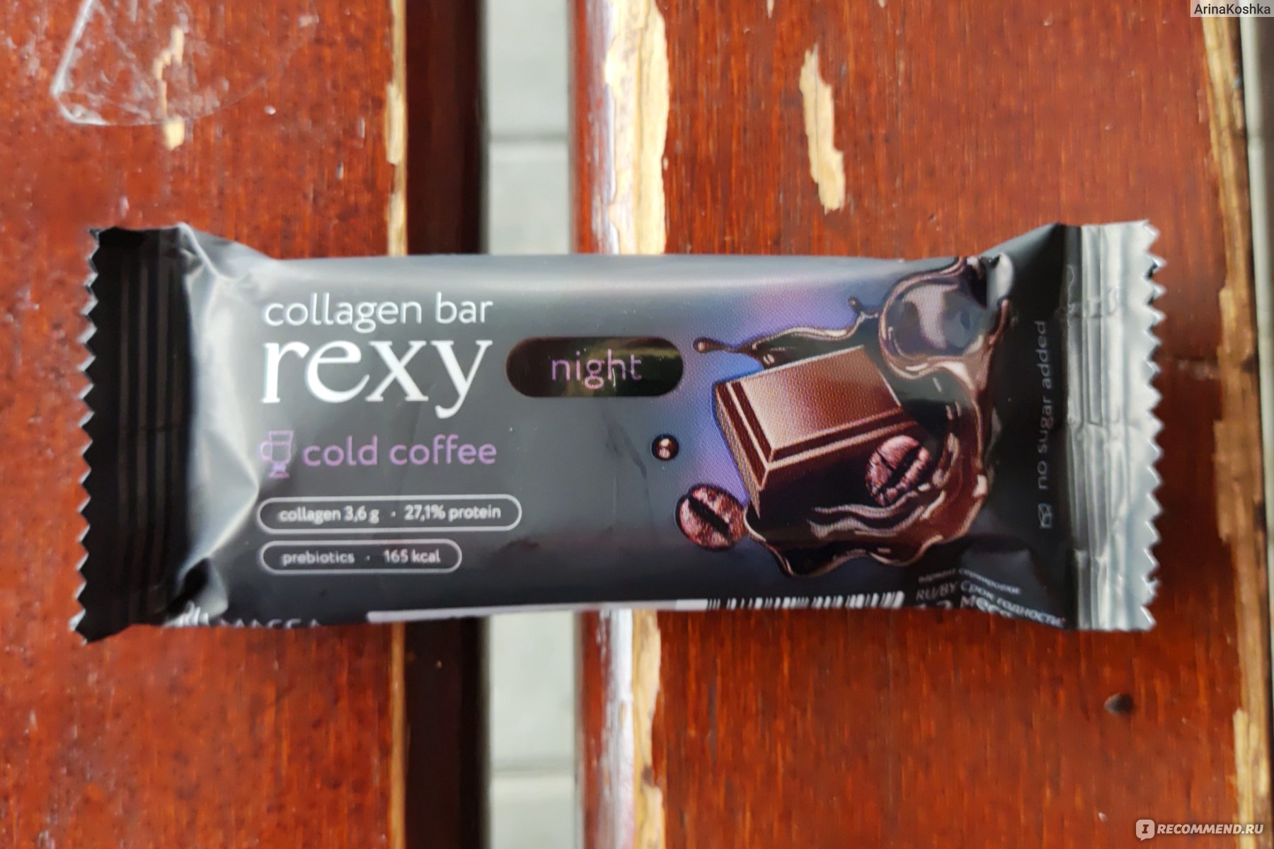 Протеиновый батончик ProteinRex Rexy Night Collagen Bar Cold Coffee ...