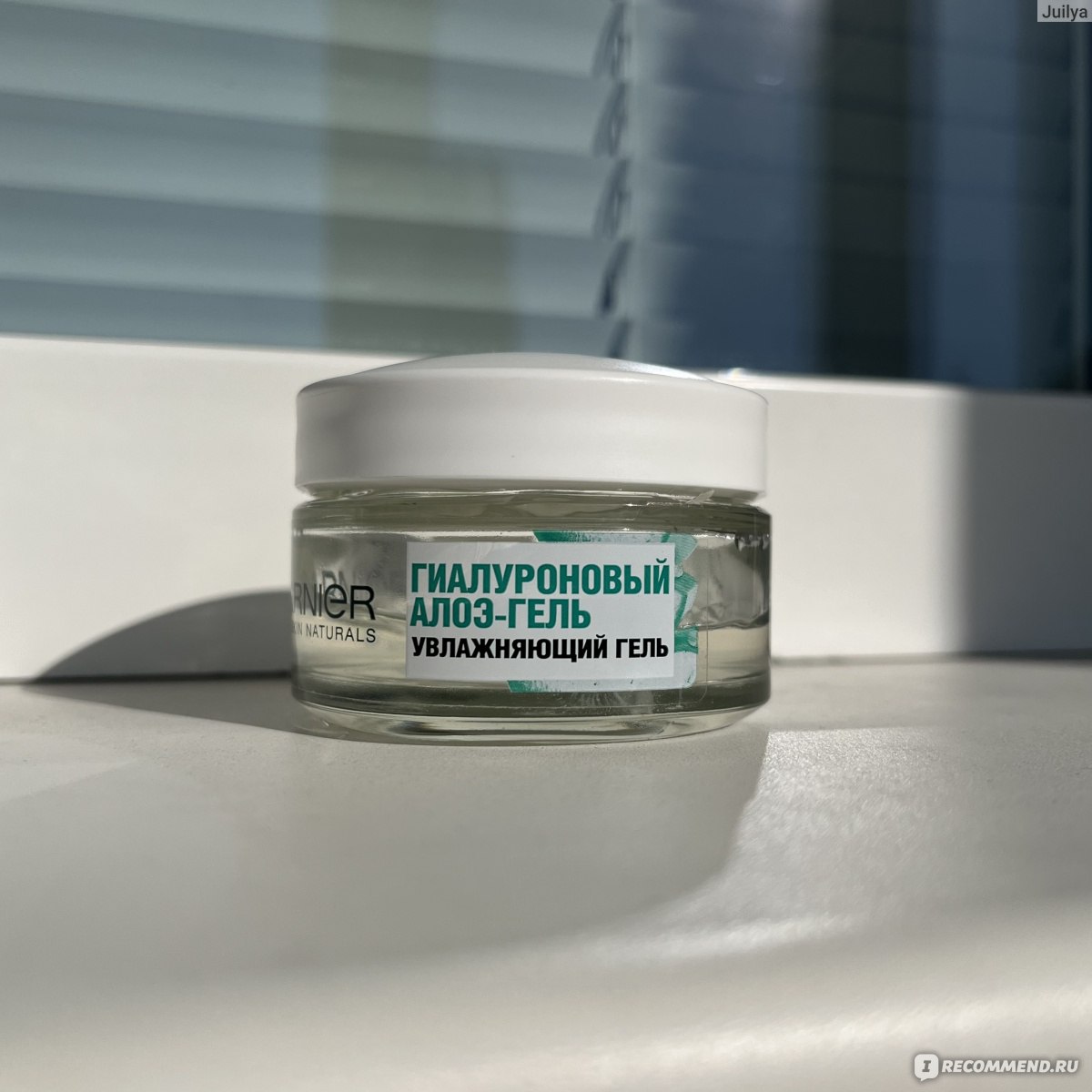 Увлажняющий гель Garnier Гиалуроновый Алоэ-гель для нормальной и ...