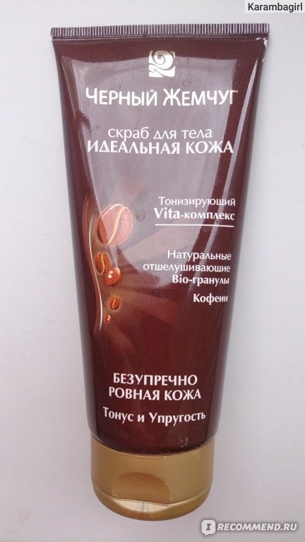 Скраб для тела Черный Жемчуг Идеальная кожа с кофеином - «Уж очень ...