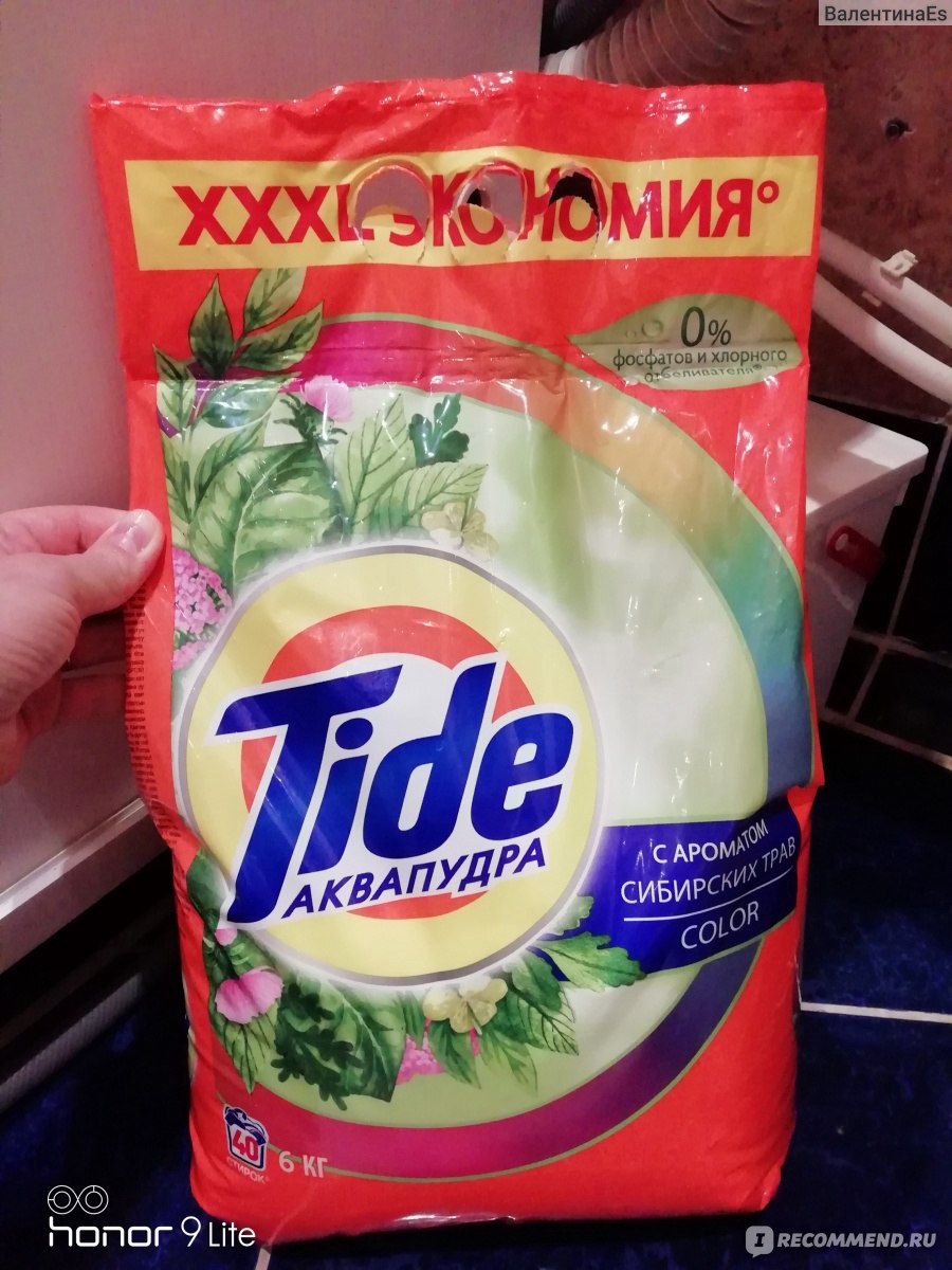 Стиральный порошок Tide Аквапудра с ароматом сибирских трав - «Отличный ...