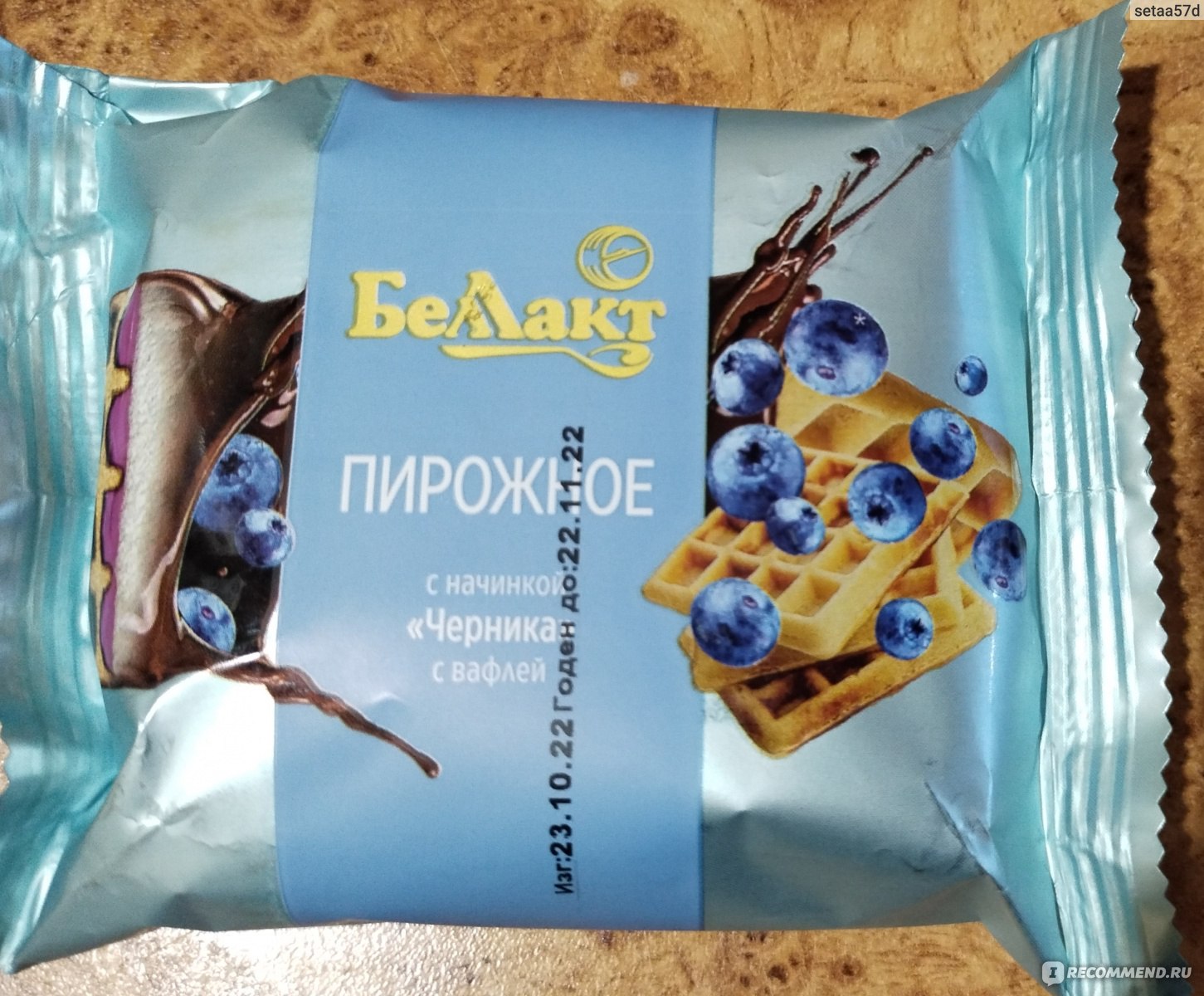 Творожный сырок Пирожное творожное «Беллакт»с черникой - «Вкусное ...