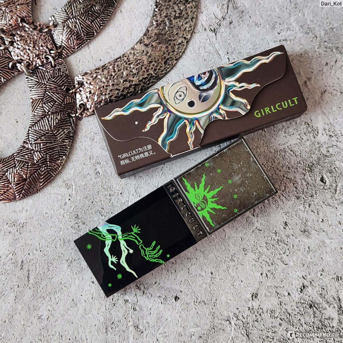 Блеск-тинт для губ Girlcult High Shine Lip Glaze - «Идеальный продукт для образа кикиморы ...