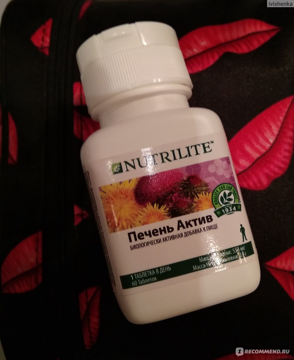 БАД Amway Печень Актив Nutrilite - «Подходит на 2 месяца, процентное ...
