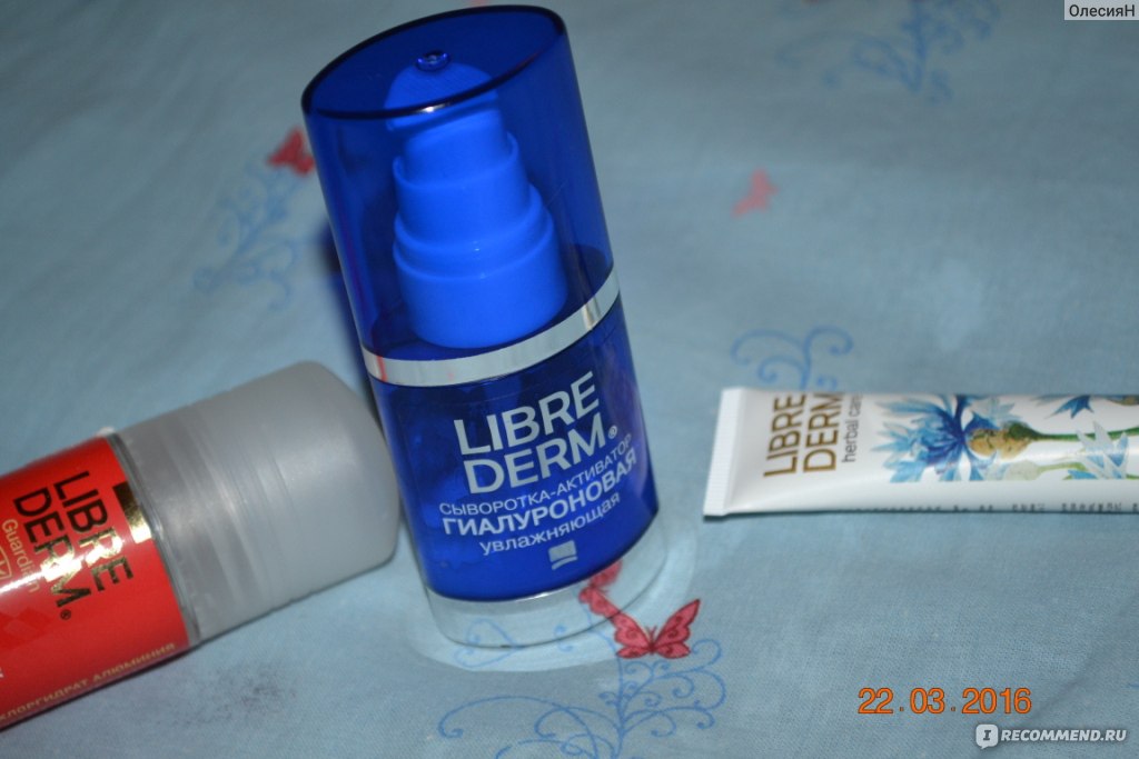 Сыворотка для лица Librederm активатор Гиалуроновая увлажняющая ...