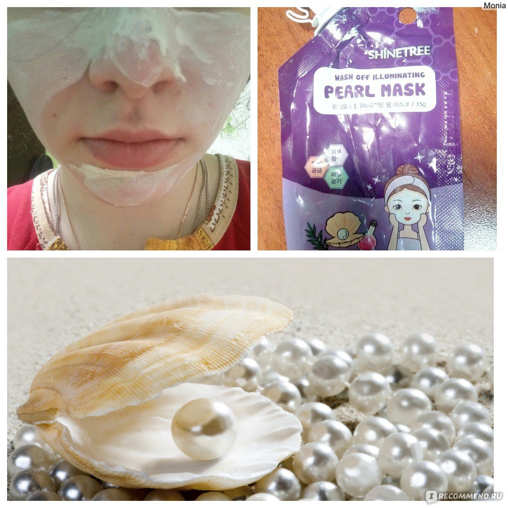 Маска для лица Shinetree Wash off Illuminating Pearl mask - «Работает ...