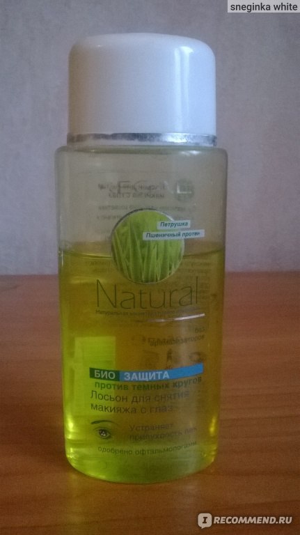 Жидкость для снятия макияжа с глаз Regal Natural. Лосьон - «REGAL ...
