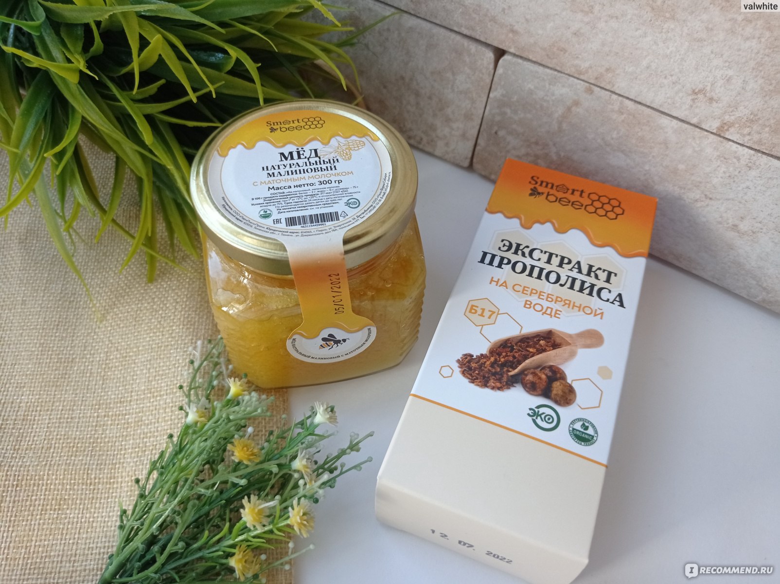 Экстракт прополиса Smart Bee На серебряной воде - «Прополис Smart Bee ...