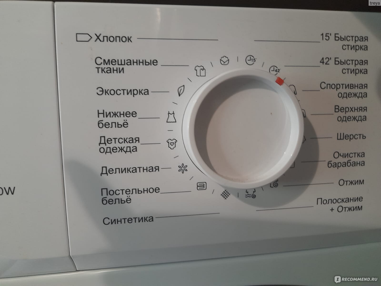 Стиральная машина автомат Hi HI Wm610w - «Когда хотела стиралку за 40 ...